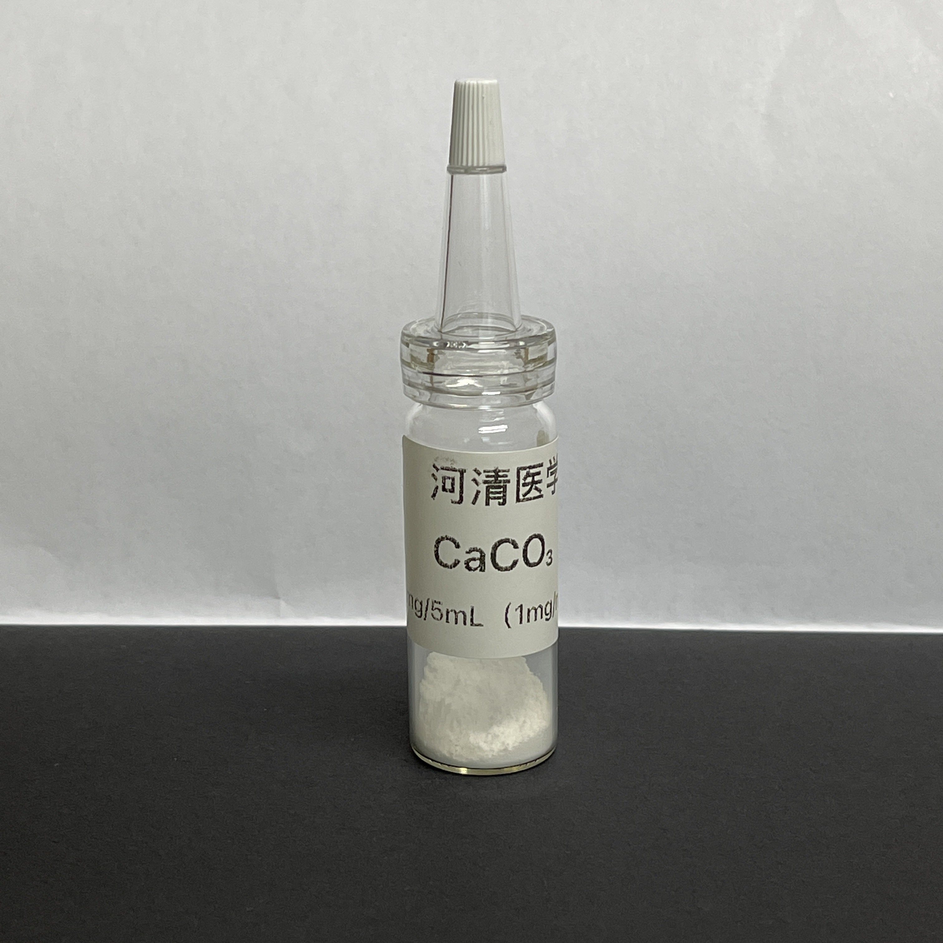 CaCO3 - 河清医学